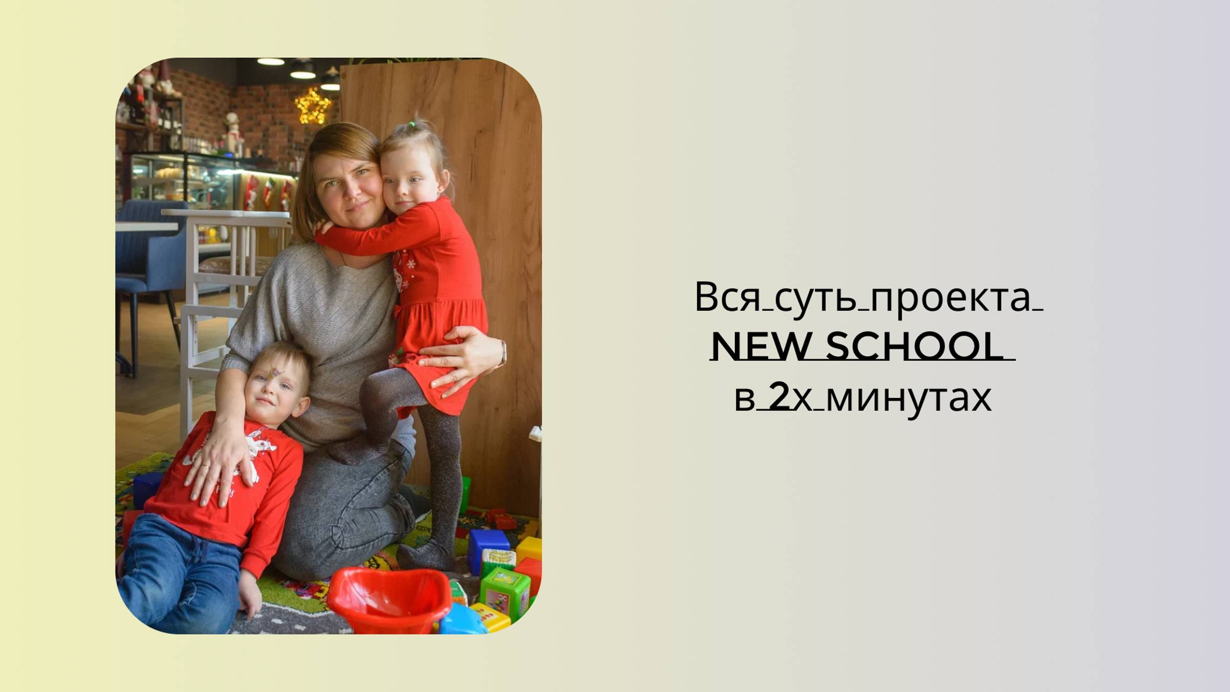 Как открыть онлайн магазин с 0