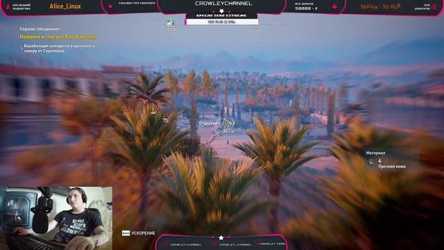 Assassin’S Creed: Origins \ Истоки Прохождение #5 Новый Ассасин В Египте