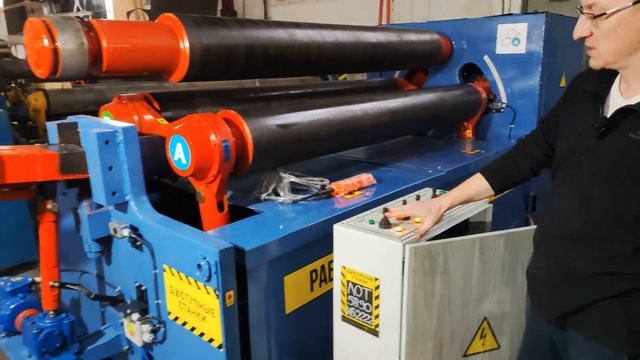 Вальцы ИБ2222 16х2000мм для ЗАО Накал