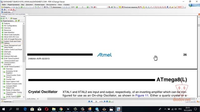 Занятие_20(19.12.2019)