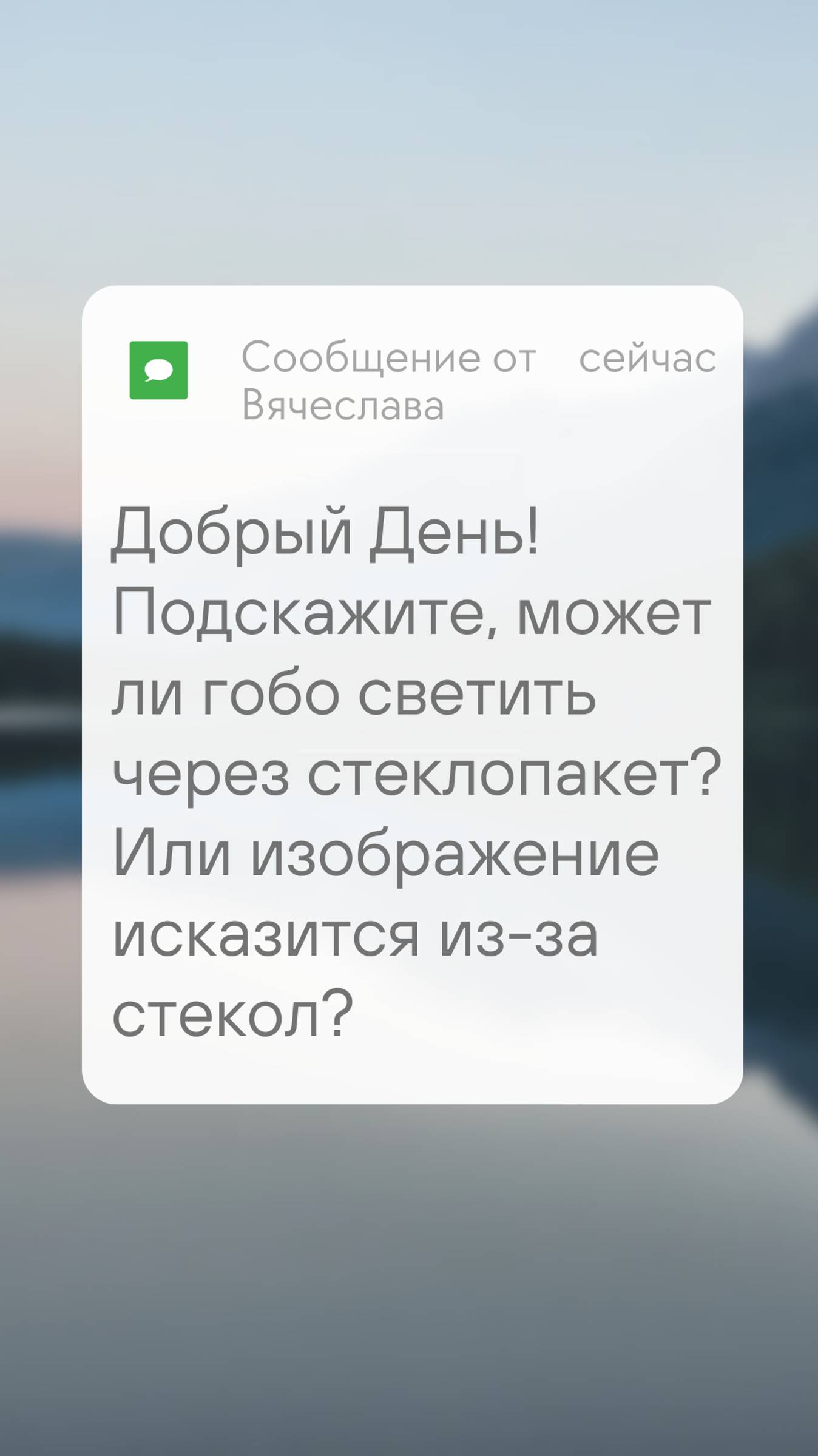 Говорят, лучше один раз увидеть, чем сто раз услышать.