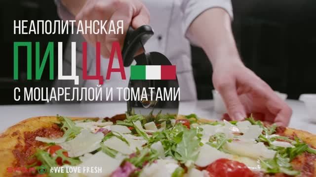 SPAR. ПИЦЦА