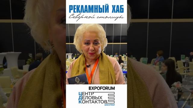 Театр русского балета им. Анны Павловой. Отзыв о Центре деловых контактов