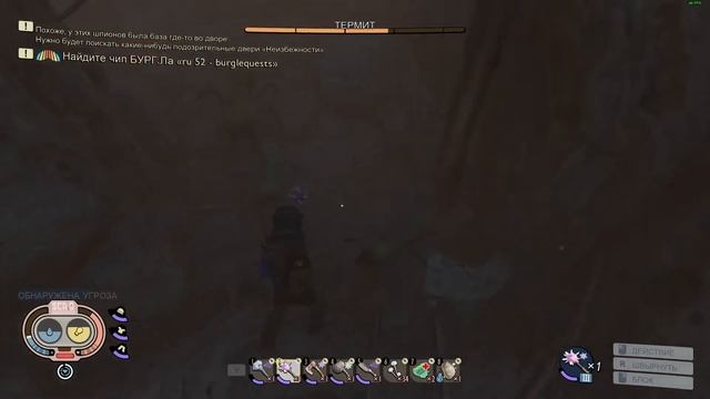 Grounded ➤  Новый босс Король Термитов