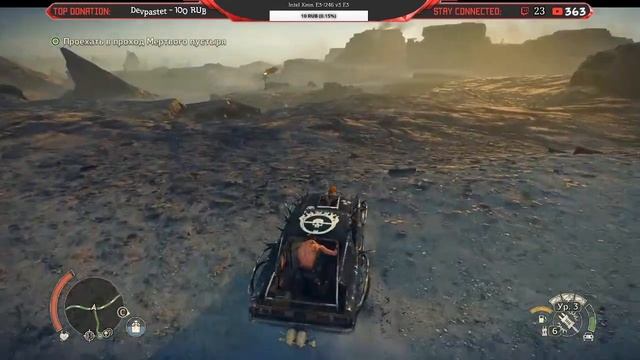 Mad Max (Безумный Макс) прохождение (6 серия)