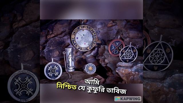 I_AM_SURE_THAT_JAHANARA_V1