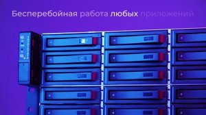 DEPO Computers 2024