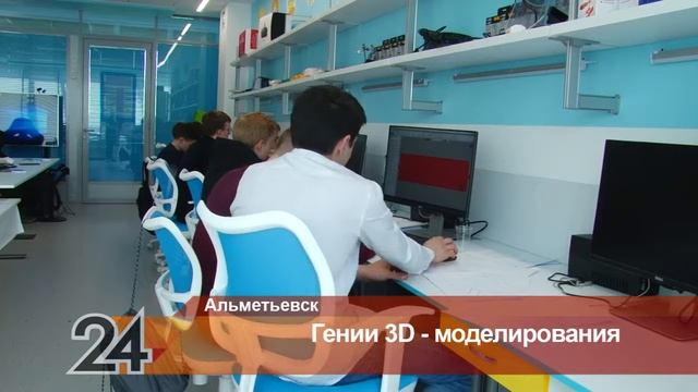 Гении 3D моделирования соревновались в Альметье