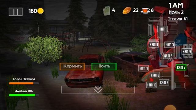 я играю в пять ночей с Тимохой