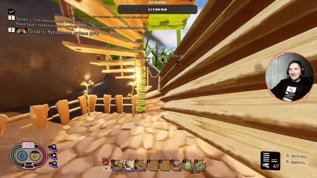 Grounded ➤ Что же нового добавили в обнове 0.7