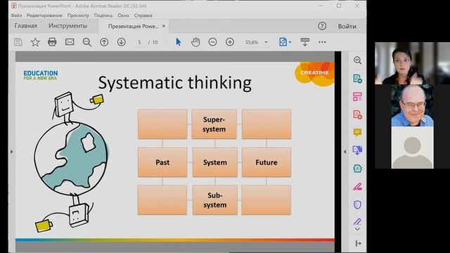 TRIZfest 2021 (TRIZ-Pedagogy)_ Eugenia Guin
