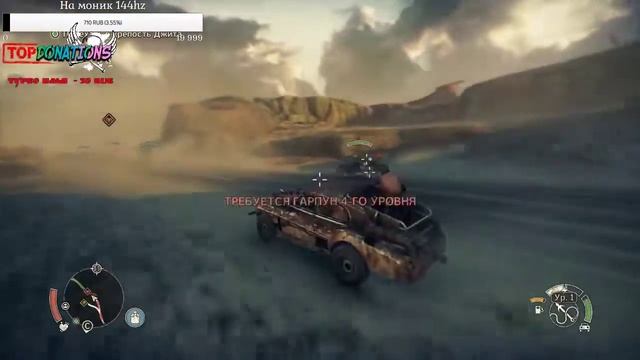#2 Прохождение Mad Max (Безумный Макс)