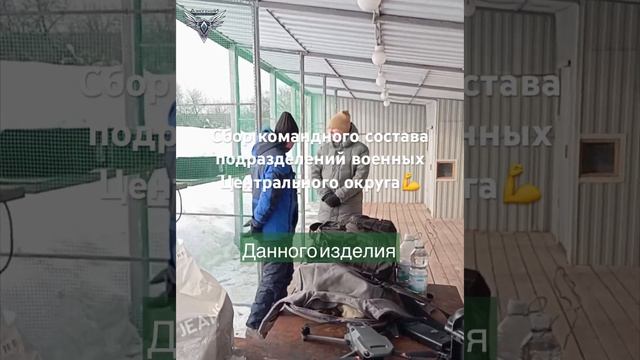 #бпла #челябинск #сбор #военные