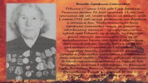 Виртуальный музей "Лица Курской битвы"