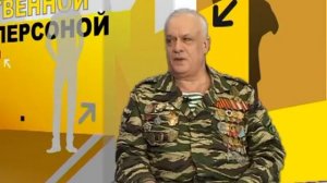 Собственной песоной  Николай Гешель  Тагил ТВ