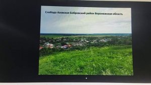 88_Ковалёвская СОШ