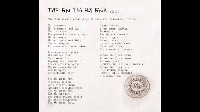 “FIDELIS” краткий обзор.