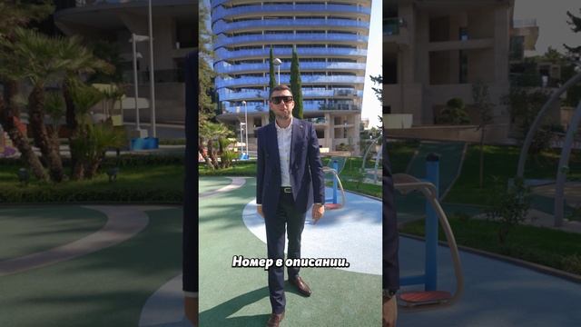 САН СИТИ. СОЧИ. СУПЕРПРЕДЛОЖЕНИЕ! #винсентнедвижимость #shorts