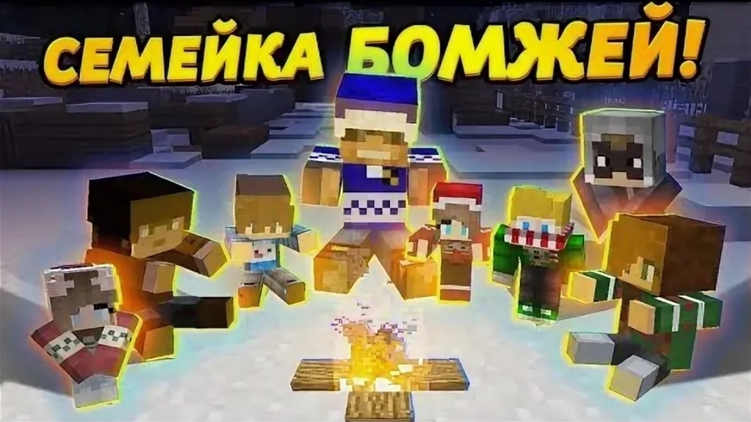 Дети Замерзают На Улице!… Нам Негде Жить! - Отецодиночка