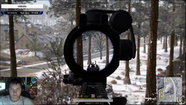 PUBG без скила PlayerUnknown’s Battlegrounds