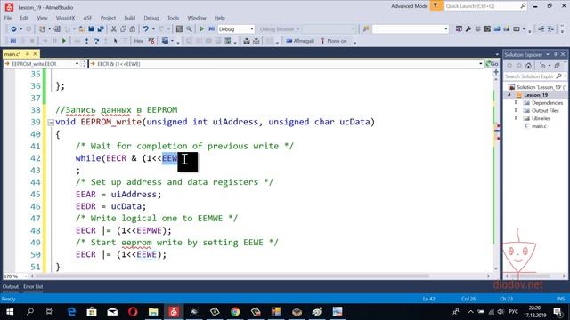 Занятие_19(17.12.2019)