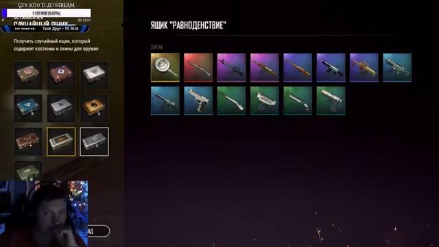 Pubg без Скила PLAYERUNKNOWN'S BATTLEGROUNDS