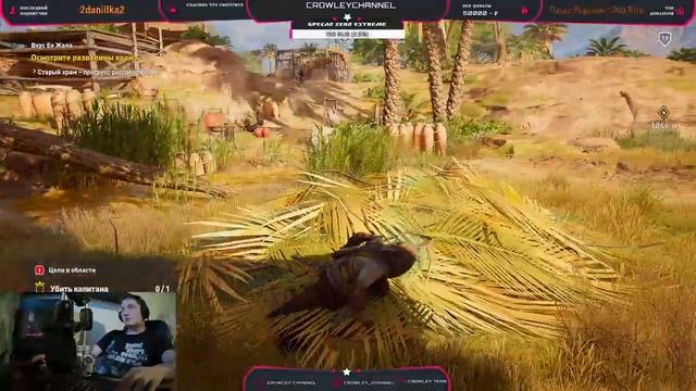 Assassin’S Creed: Origins \ Истоки Прохождение #6 Новый Ассасин В Египте