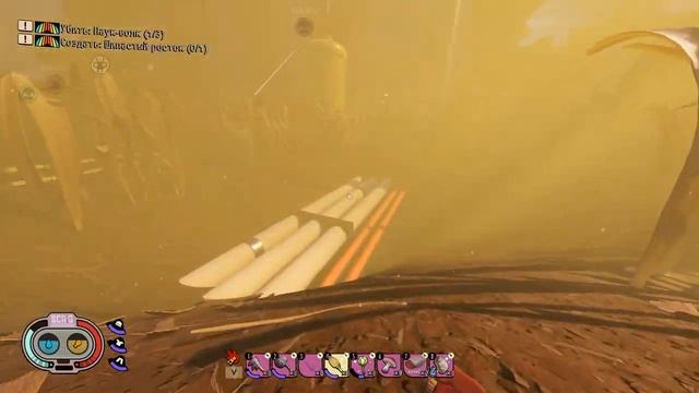 Grounded что за трубы?