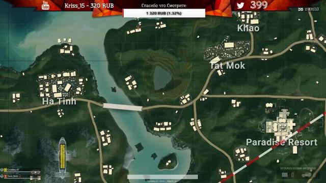 PLAYERUNKNOWN'S BATTLEGROUNDS Просто покайфу