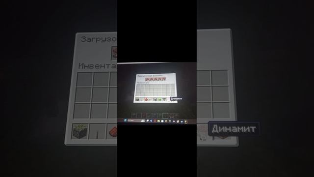 как построить ДИНАМИТНУЮ ПУШКУ В Minecraft???