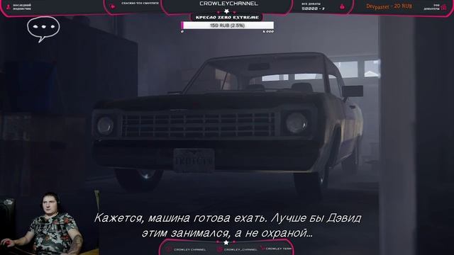 Life Is Strange | Эпизод 3 Теория Хаоса