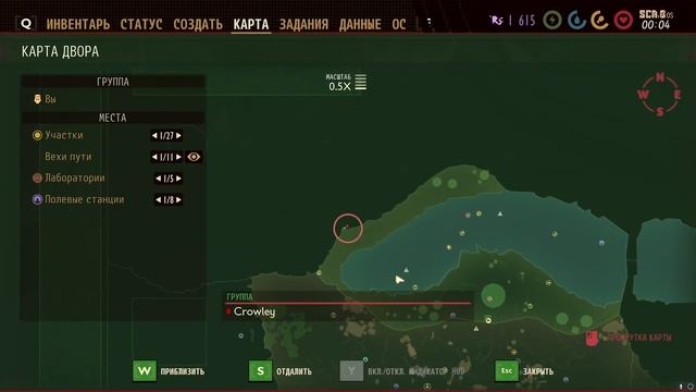 Grounded ➤ Гайд где найти уголек для печи в Grounded