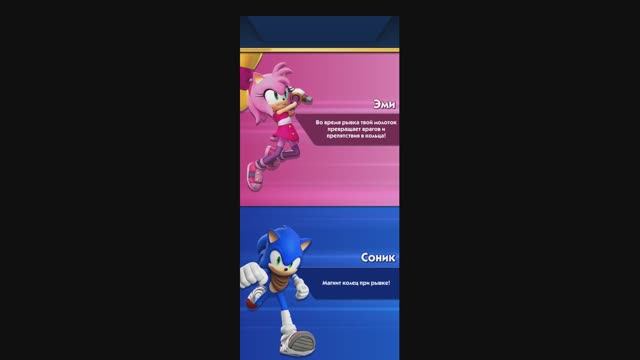 Sonic Dash 2 Sonic Boom Gameplay