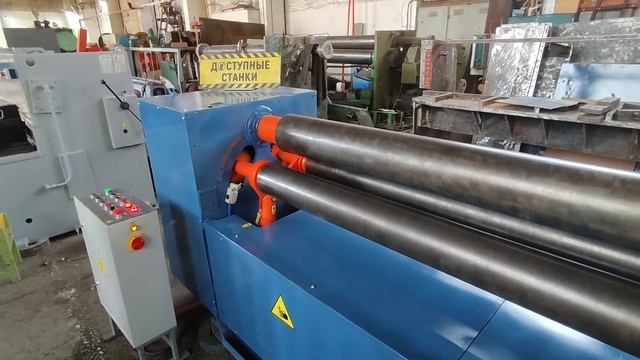 Вальцы ИБ2216 4х2000мм новые в г.Воронеж на производство Вентиляционного оборудования