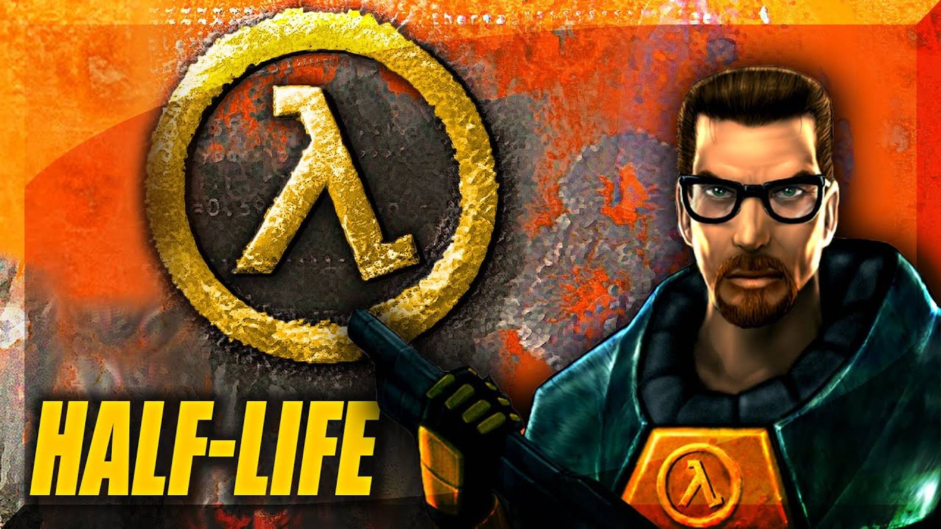 Поверхностное натяжение. Half-Life #16