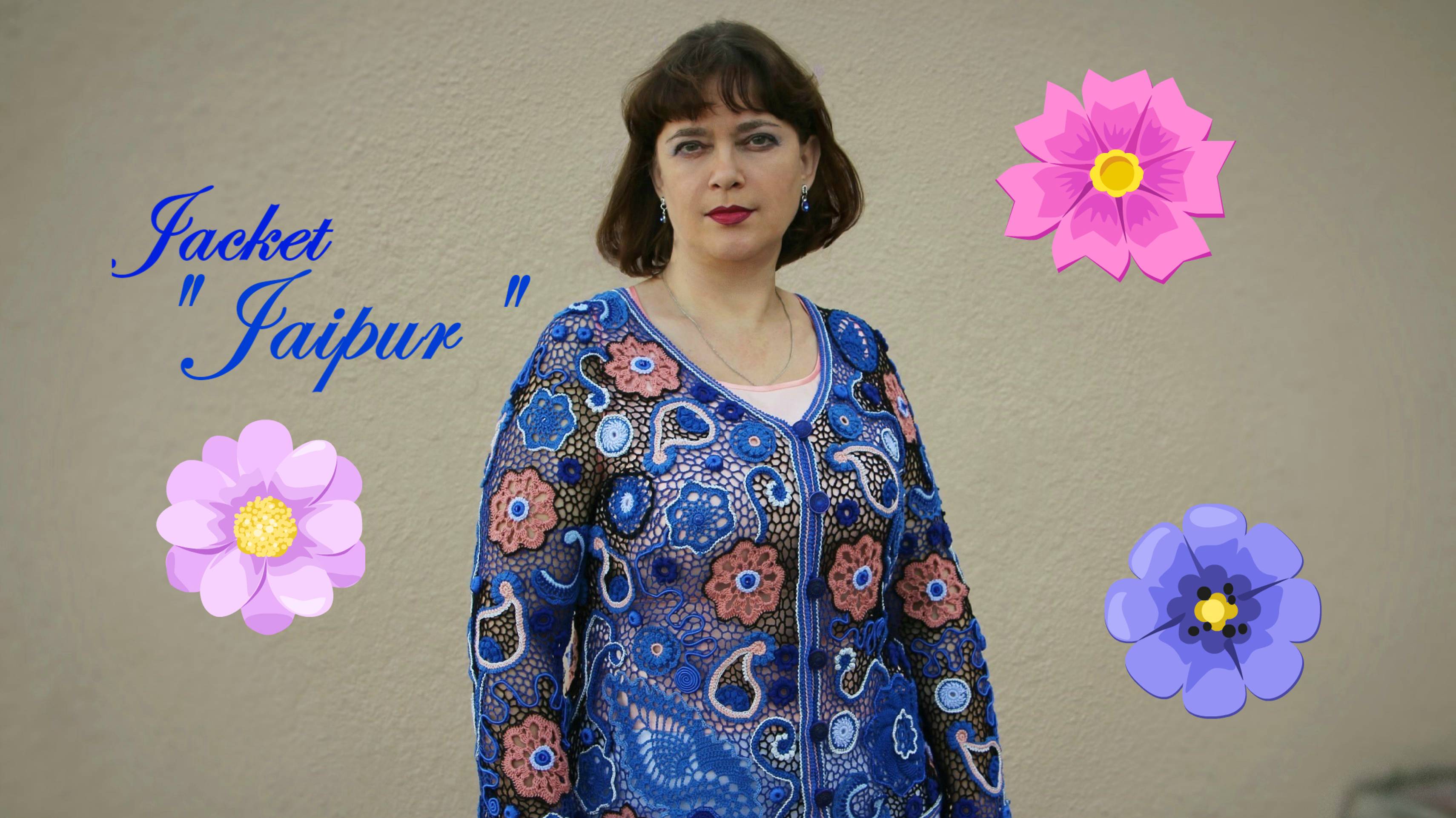Ирландское кружево - 💎💎💎Жакет "ДЖАЙПУР"