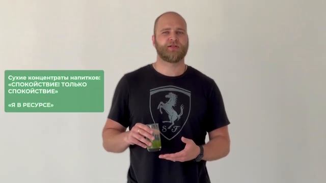 Фитнес-тренер Михаил Герцог - о пользе зеленых продуктов.