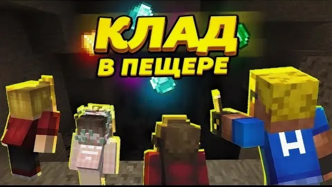 Приёмные Дети Нашли Клад В Пещере! Удивительная Находка! - Отецодиночка