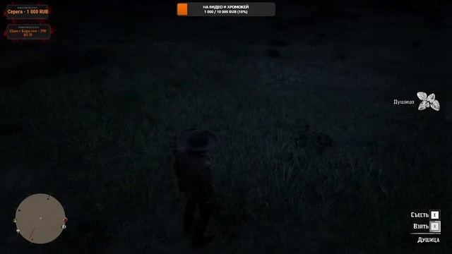 RED DEAD REDEMPTION 2 ➤ Прохождение #3 ➤ ОХОТА НА МЕДВЕДЯ