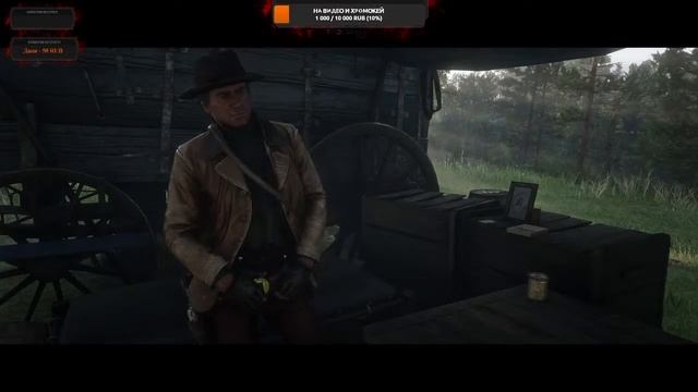 RED DEAD REDEMPTION 2 ➤ Прохождение #6 ➤ ПЕРВЫЕ