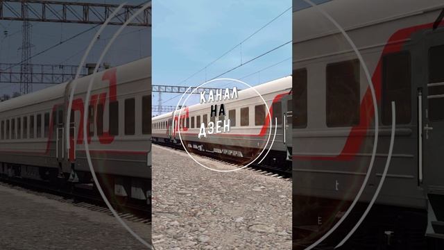Trainz 22, «ЧС7-222 отправляется со станции Миасс-1»