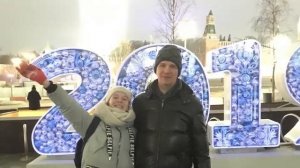 Москва 2019 Зарядье,  Красная площадь