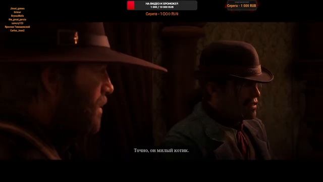 RED DEAD REDEMPTION 2 ➤ Прохождение #2 ➤ ОГРАБЛЕНИЕ ПОЕЗДА