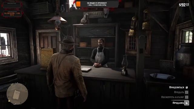 RED DEAD REDEMPTION 2 ➤ Прохождение #8 ➤ СВАЛИВАЕМ