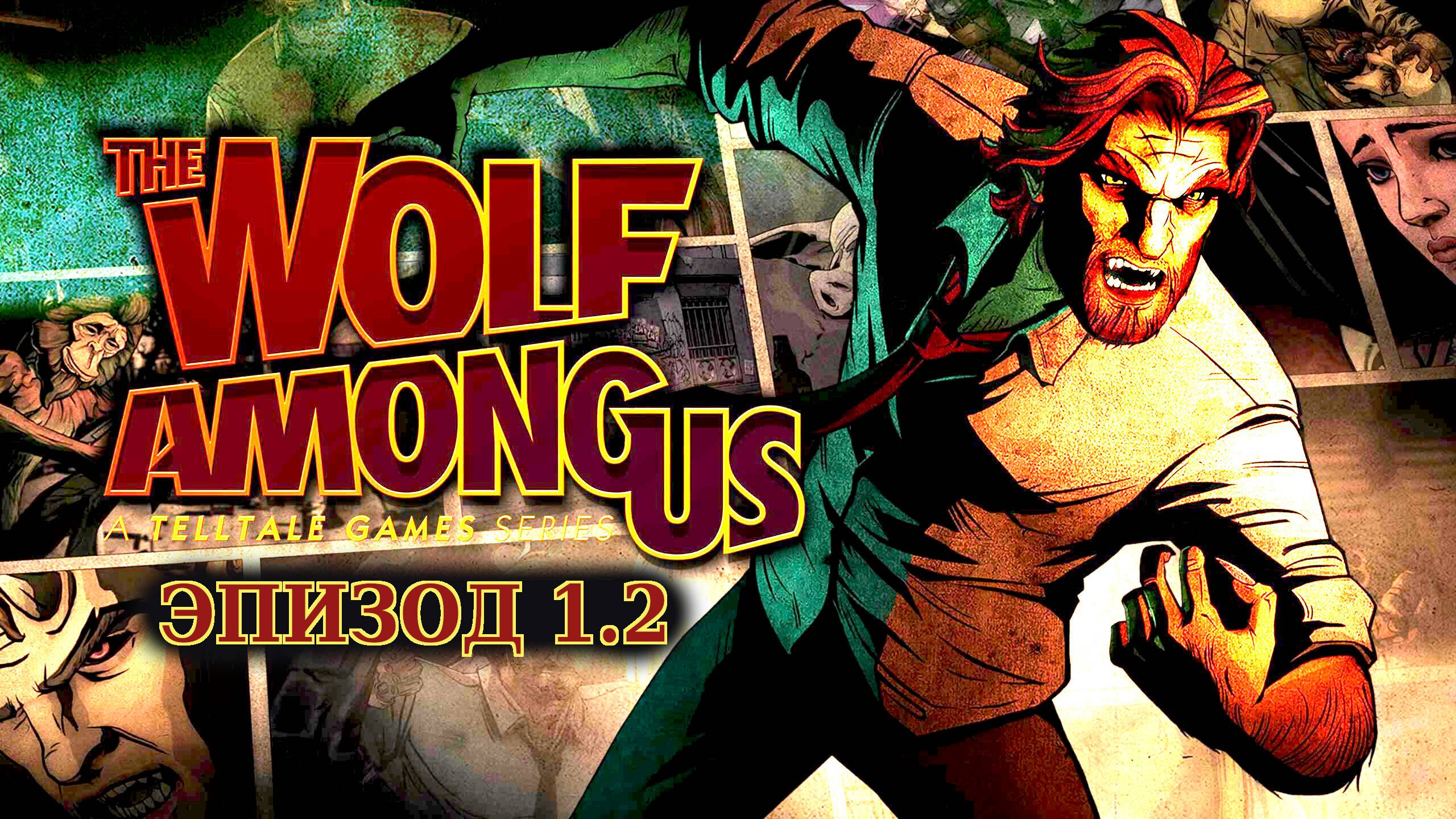 The Wolf Among Us ➤ [Прохождение #2] ➤ Личность убитой девушки