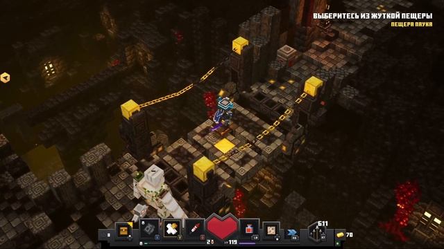 Как пройти задания в Маинкрафт дангеонс Minecraft Dungeons