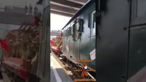 Поезда