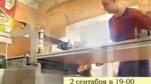 Анонс 2 сентября xvid avi