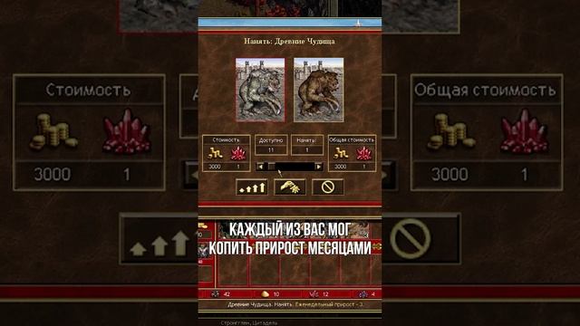 🍊 Джебус Кросс - шаблон сгоревших задниц в #герои3 #heroes3 #jebuscross