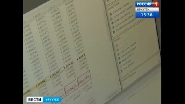 Возраст золота научились определять иркутские ученые